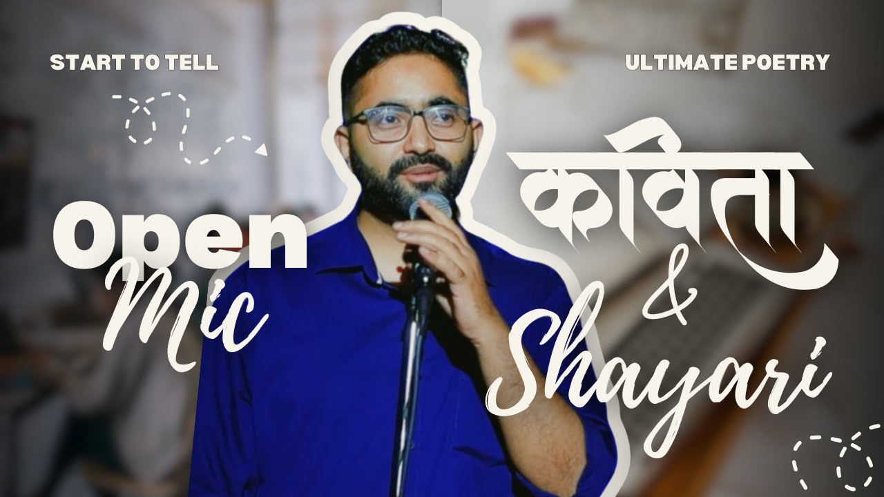 कविता , सायरी र गजल || open mic poetry || week 61 || part 1 || Start To ...