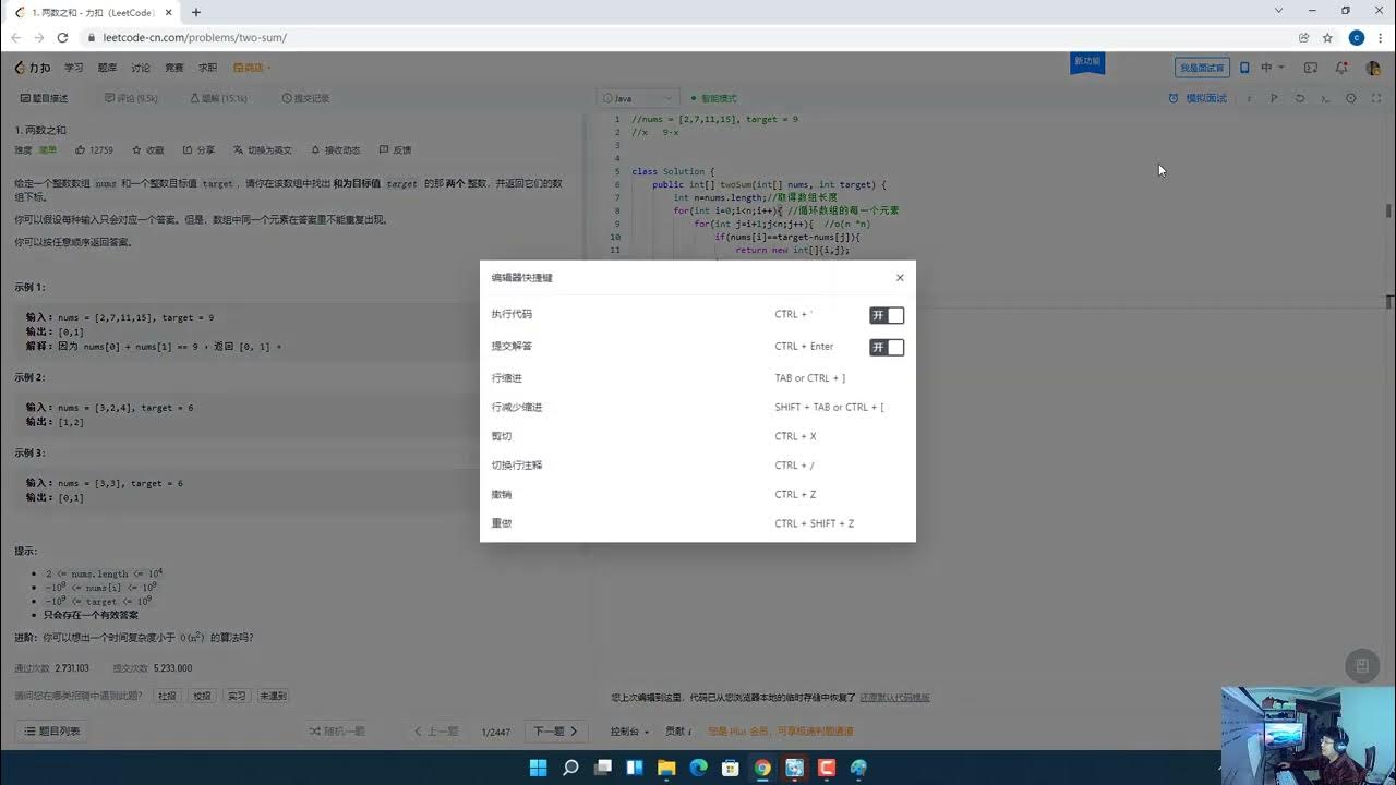 清华学神尹成带你卷leetcode拿硅谷大厂offer-leetcode1-java02 - YouTube