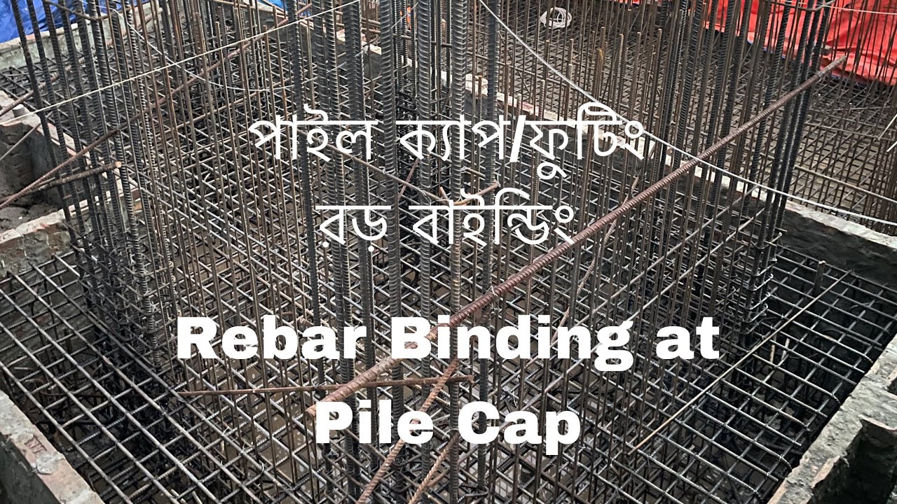 পাইল ক্যাপ/ফুটিং রড় বাইন্ডিং।। Rebar Binding at Pile Cap (2024) - YouTube