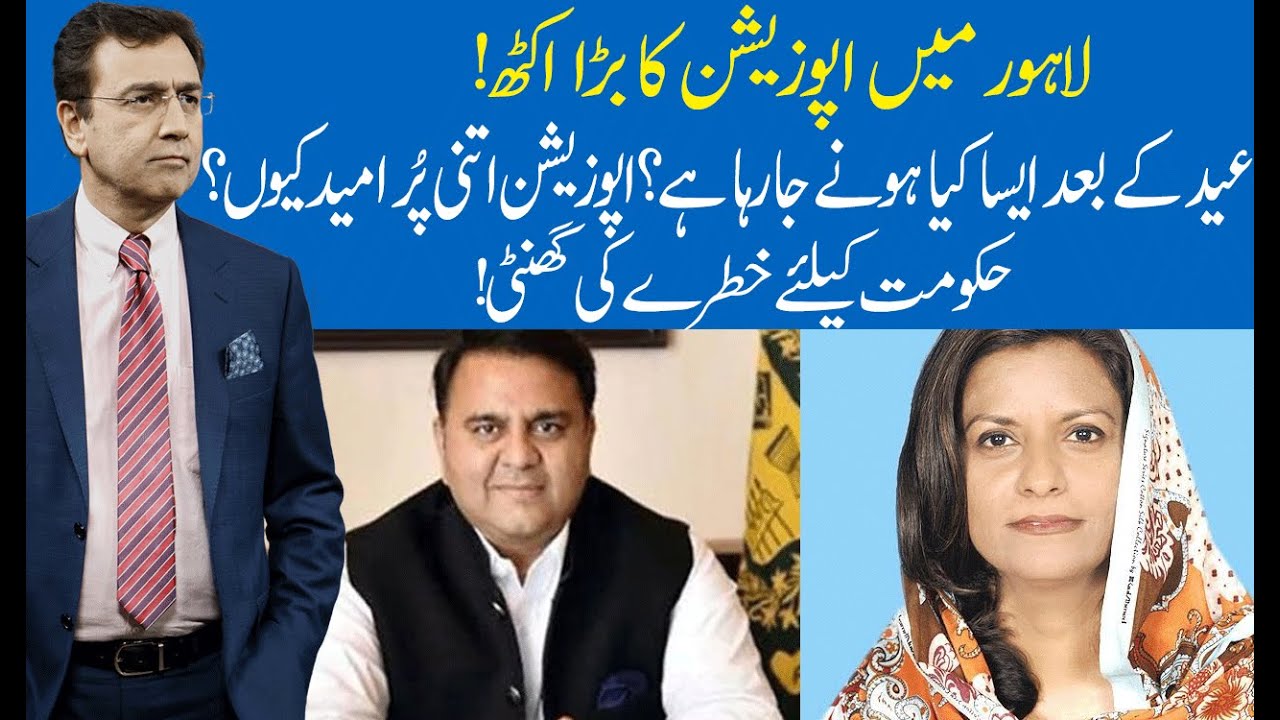 Hard Talk Pakistan with Dr Moeed Pirzada | 28 July 2020 | Nafisa Shah ...