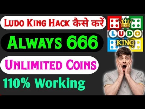 লুডু কিং অ্যাপ হ্যাক সবাই নিয়ে নাও ফ্রি😱। Free Ludo King hack Mod Menu Apk @Developer SOYON ...
