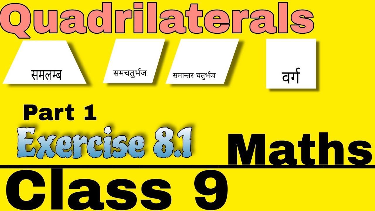 Quadrilaterals Exercise 8.1 Part 1 || Class 9 || Math || Arihant ...