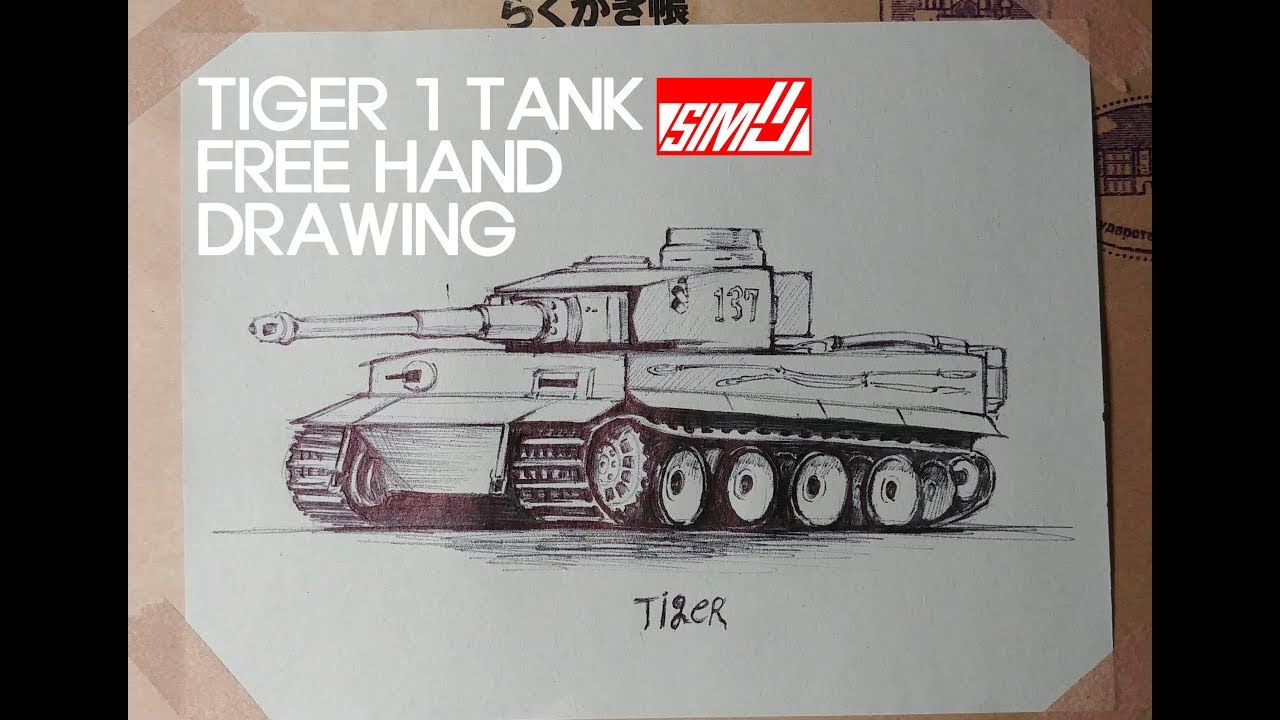TIGER 1 TANK FREE HAND DRAWING - YouTube