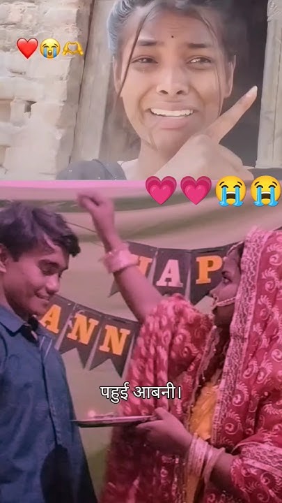 any aawa kadhi Chandan ||Raja Ja Tara Tu to London 😭😭#ranjitareels VS # ...