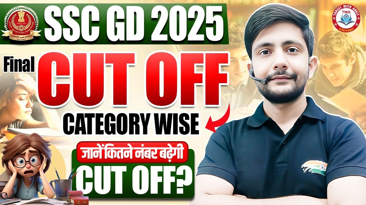 SSC GD 2025 : Final CUT OFF | SSC GD Expected Cut OFF By Ankit Sir ...