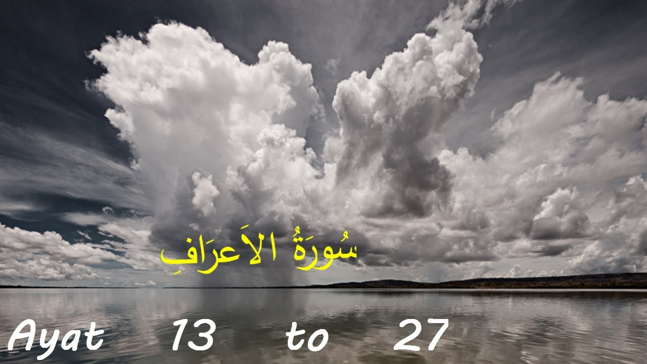 Surah Al Araf Ayat no 13 to 27