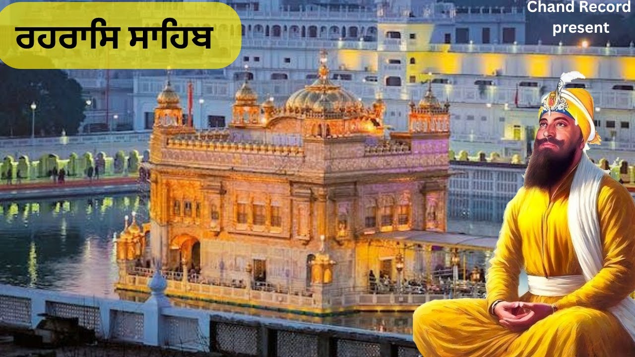 Rehras Sahib Full Live Fast Path In Punjabi Lyrics | Video By ...