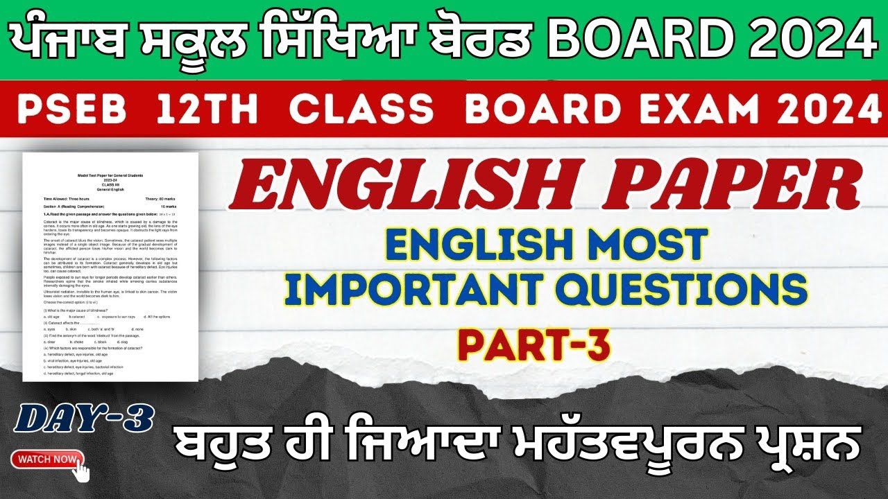 Pseb 12th General English board paper 2024 Solution,12th English paper ...