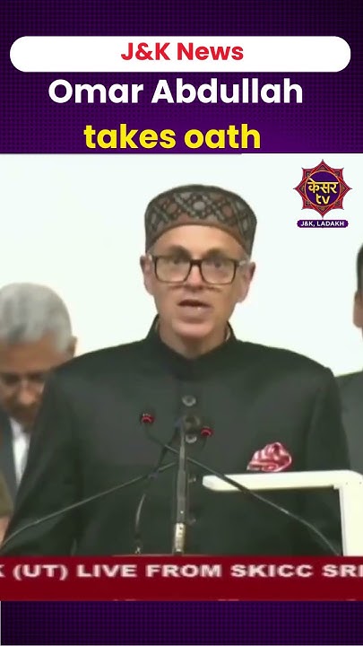Omar Abdullah takes oath as the Chief Minister of Jammu and Kashmir. - YouTube
