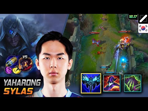 Yaharong Mid サイラス Build エバーフロスト ファーストストライク - Yaharong Sylas Match ...