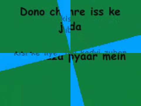 Pyaar mein lyrics [ Thank You ( 2011 ) Film ]