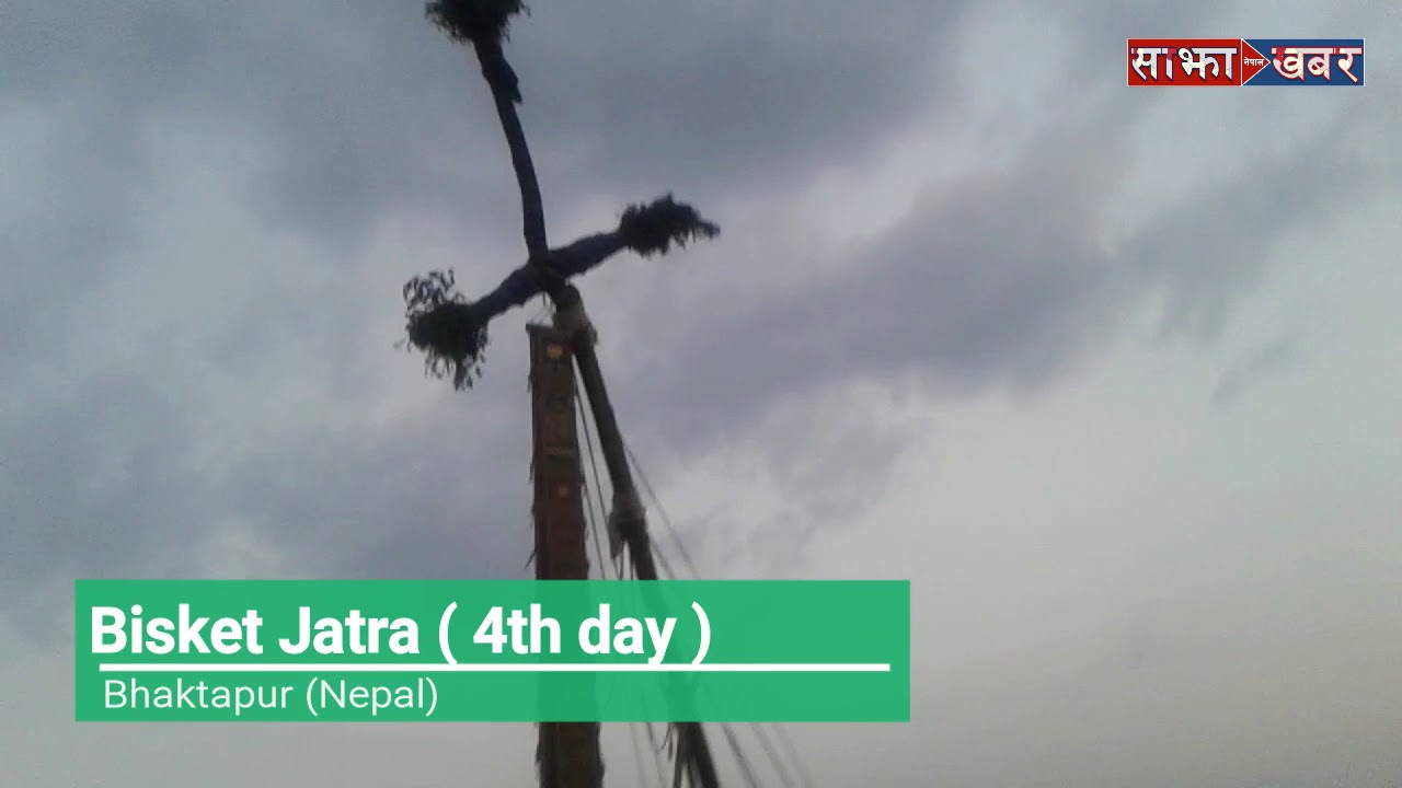 Bisket jatra lingo 2074/2075 - YouTube