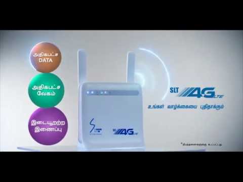 SLT Broadband - Color your life with SLT 4G (Tamil version - 01) - YouTube