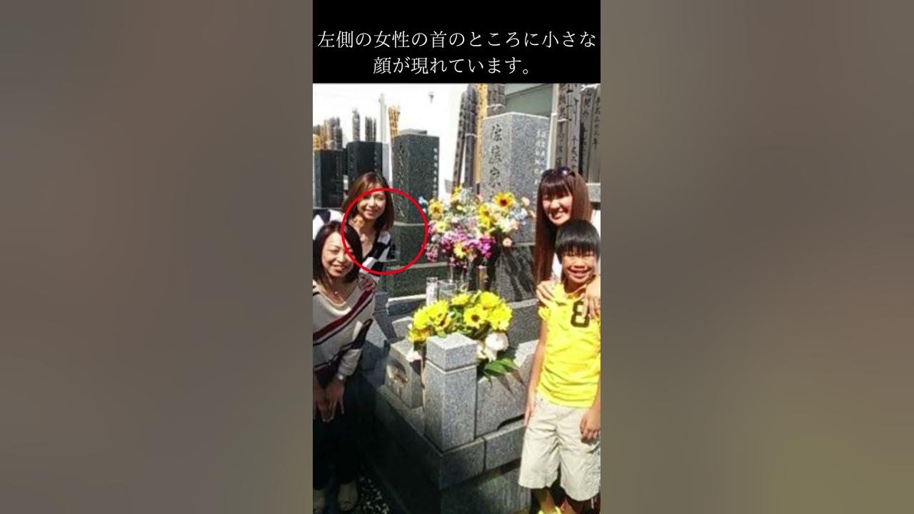北斗晶の佐藤真紀のお墓参りで撮った心霊写真が切ない Shorts Youtube