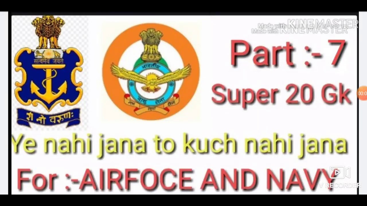 GK for Airforce,Navy |most important Gk |Airforce ,Navy gk best |Gk ...