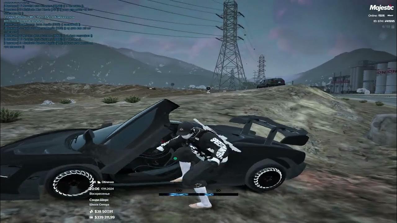 Запретили посещать остров на Gta 5 Rp Majesticrp Youtube
