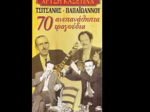 01 ΑΚΡΟΓΙΑΛΙΕΣ ΔΕΙΛΙΝΑ ΡΟΔΑ ΕΛΕΝΗ - YouTube