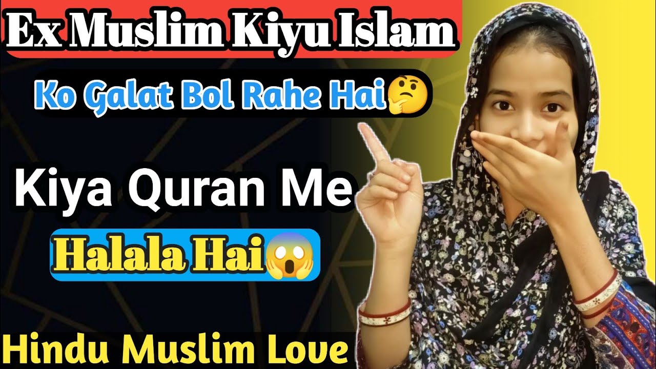 Ex Muslim Girl ने इस्लाम में क्या क्या गलतियां निकाली 🤔😱 || Inter ...
