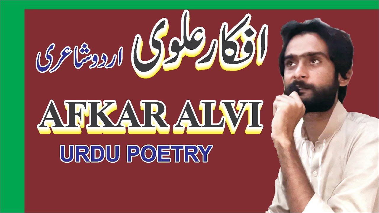 AFKAR ALVI URDU POETRY AND POEM MURSHID - YouTube