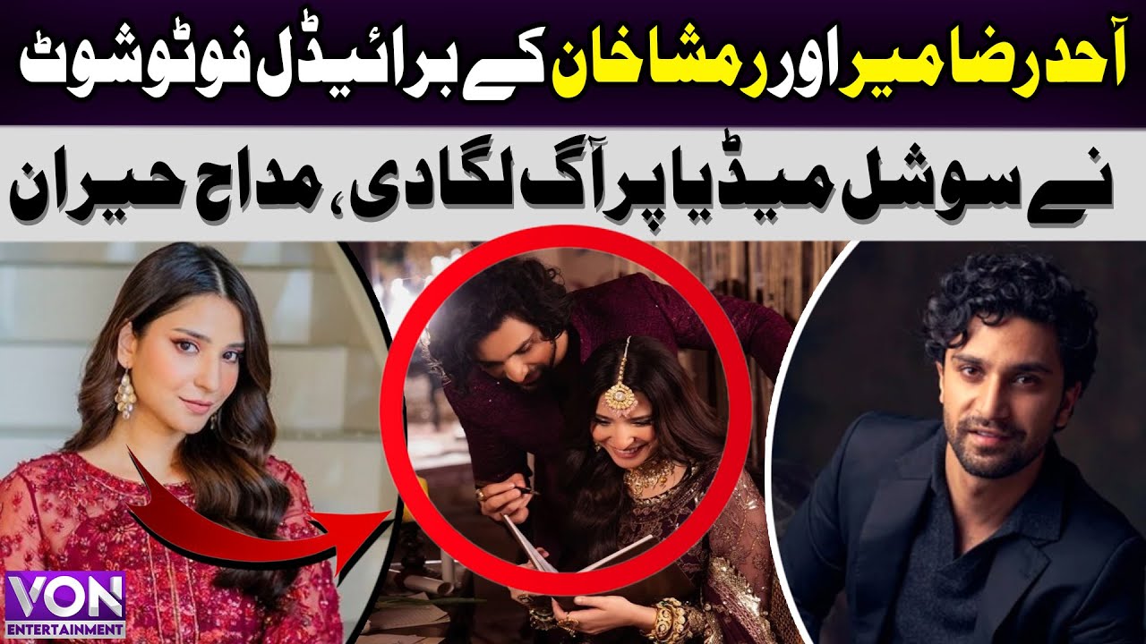 Ahad Raza Mir and Ramsha Khan Featured In Asim Jofa’s Latest Collection ...