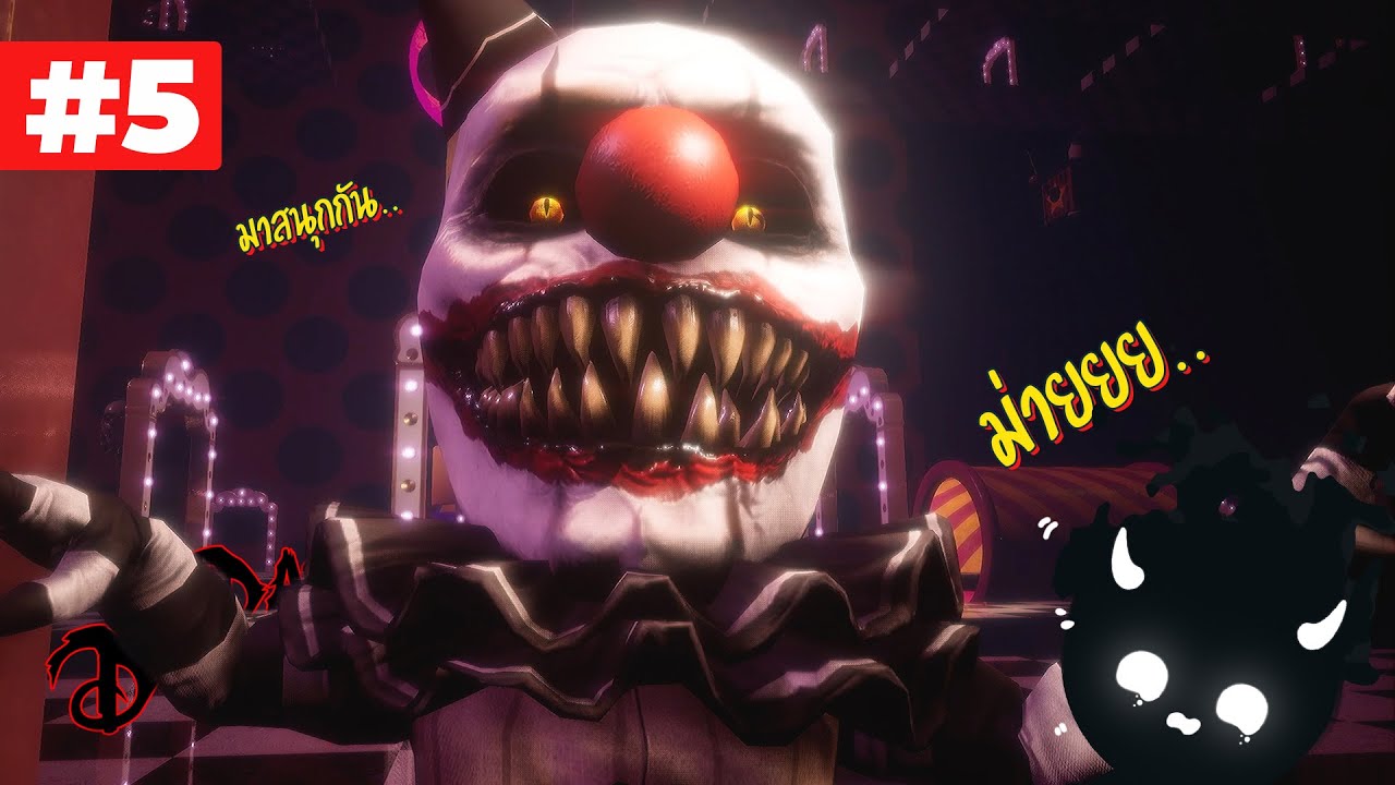 Dark Deception มืดน้อยผจญภัย Chapter 3 Retribution the Grem Clowns ...