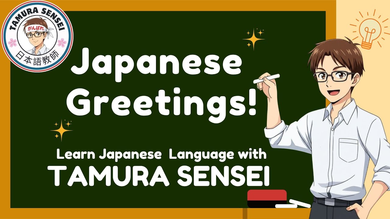 🚀Learn Japanese Greetings in 2 Minutes! (FAST & EASY) ⏳ | Tamura Sensei ...