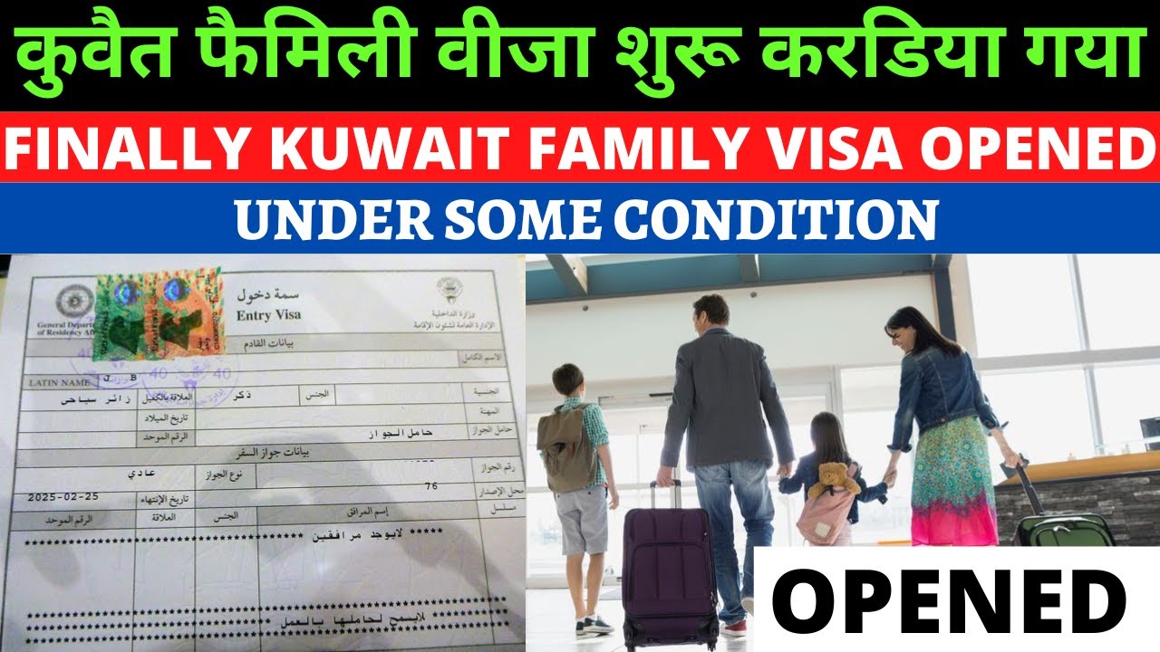 Finally Kuwait Family Visa Opened |Kuwait Family Visa |Family Visa ...