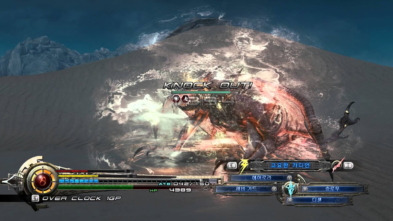 Final Fantasy13-3 LIGHTNING RETURNS, Dead Dues Boss Aeronite(1회차 Easy ...