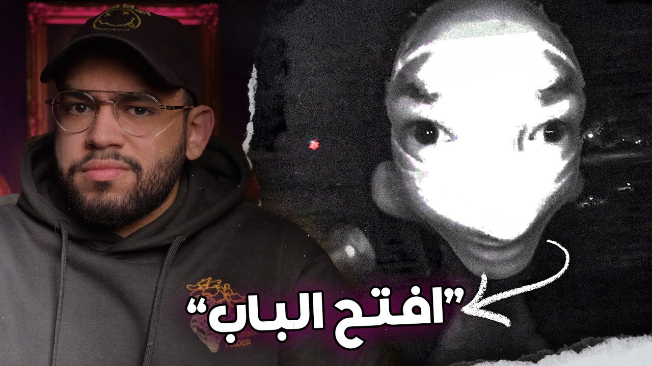 ارعب اللحظات التي التقطتها كاميرات المراقبة الجزء السادس Youtube