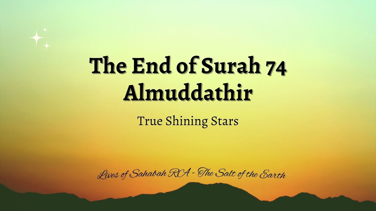 The End of Surah 74 Almuddathir - YouTube