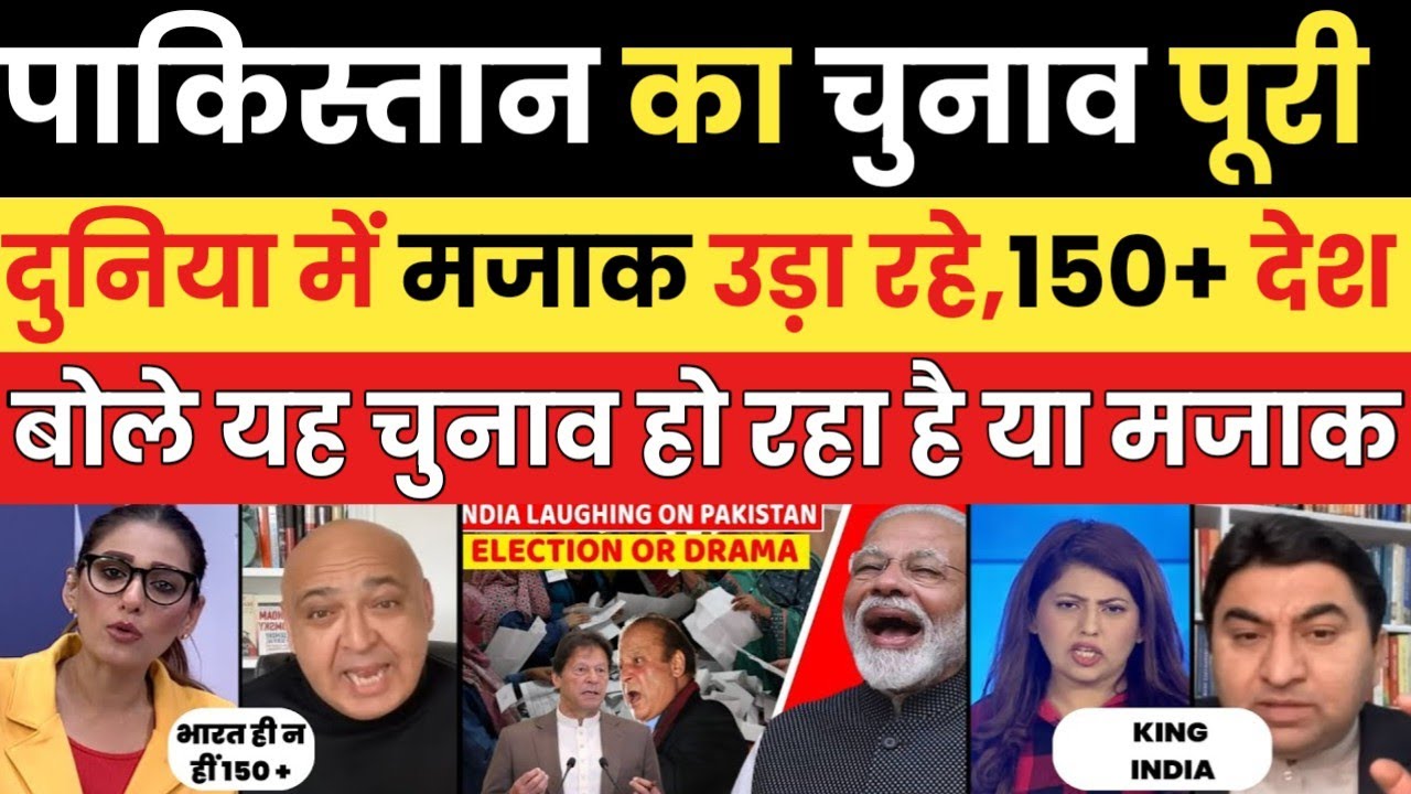 PAK MEDIA CRYING AS WORLD MEDIA MAKING FUN OF PAK ELECTION | - YouTube