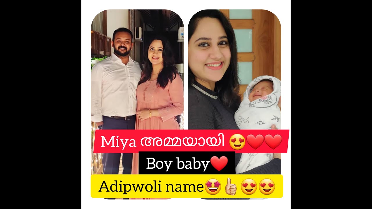 Miya അമ്മയായി 😍😍😍|miya pregnant|miya delivery |delivered baby boy|miya ...
