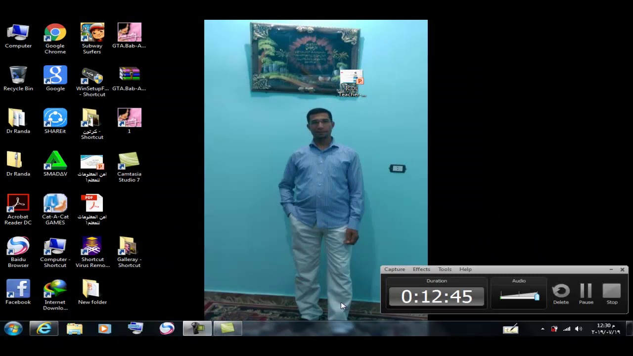 ICDL Teacher-Computer Essentials - YouTube