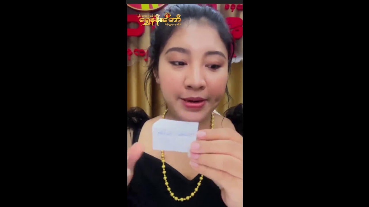 Shwe Nan Taw Gold & Jewellery Live Stream - YouTube