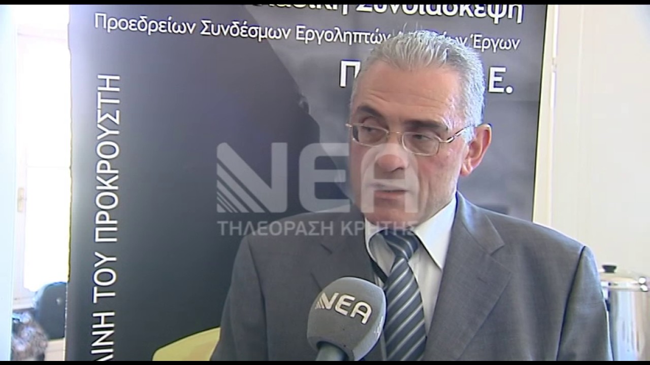 ΟΙ ΚΑΤΑΣΚΕΥΕΣ ΣΤΗΝ ΚΛΙΝΗ ΤΟΥ ΠΡΟΚΡΟΥΣΤΗ - YouTube