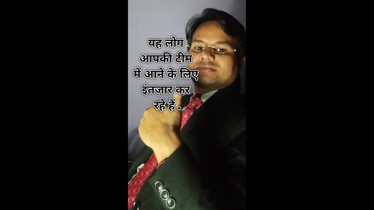 100% SUCCESS FULL LIST BUILDING FORMULA. BY ANUKOOL SAXENA - YouTube