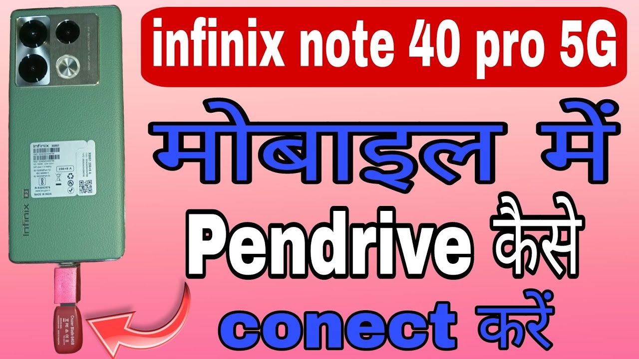 infinix note 40 pro mein pendrive kaise connect karen || how to conect pendrive - YouTube