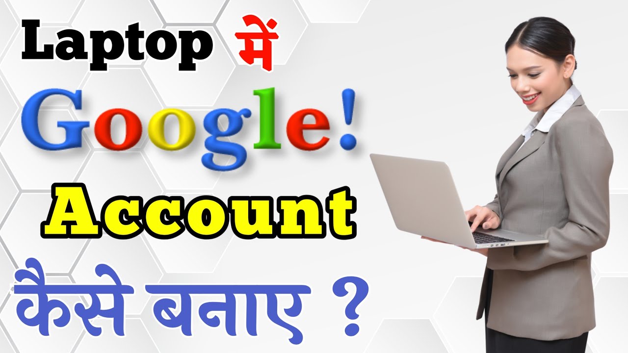 Laptop me Google Account kaise Banaye 2023| Gmail Account kaise Banaye Laptop me 2023| Umar Tech ...