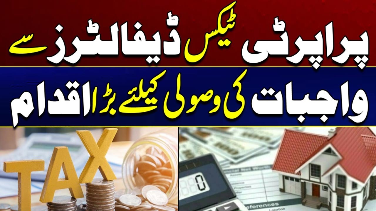 Major Initiative to Recover Dues From Property Tax Defaulters ...