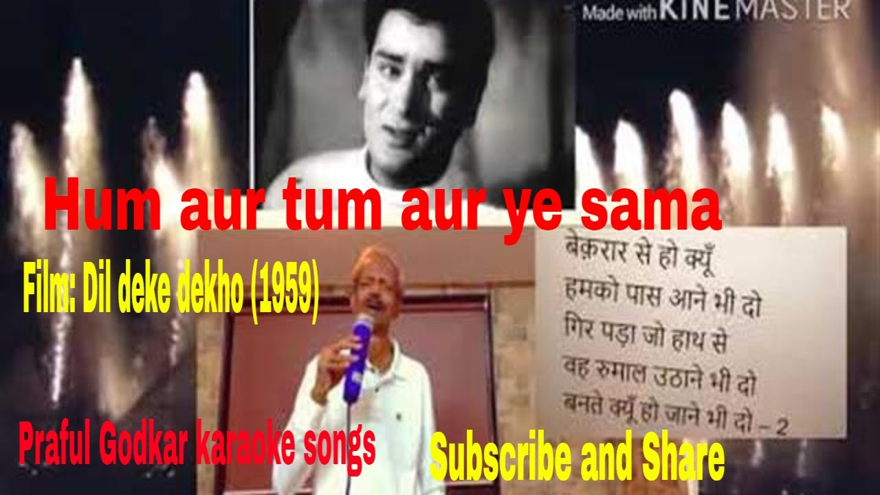 Hum aur tum aur ye sama Karaoke song with audio-visual by Praful B ...