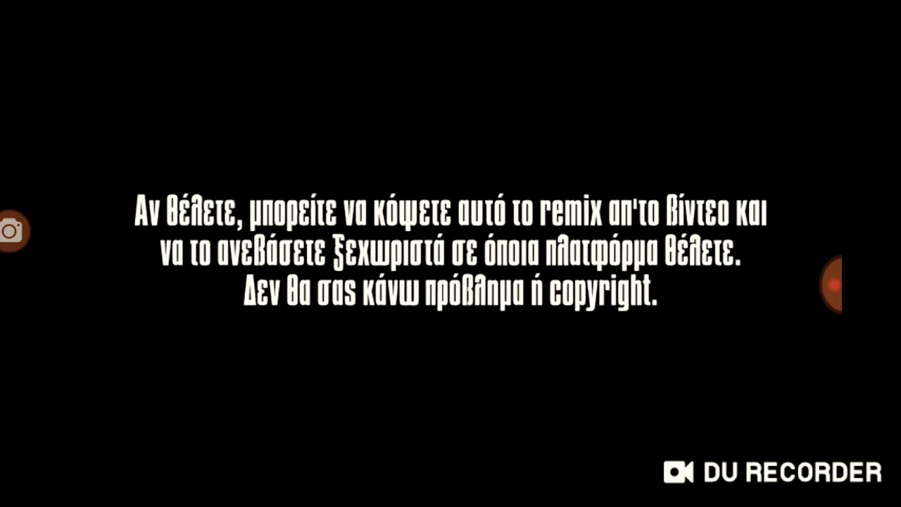 2j ΜΗΝ ΠΑΡΑΧΑΡΑΖΕΤΕ ΤΗΝ ΙΣΤΟΡΙΑ - YouTube