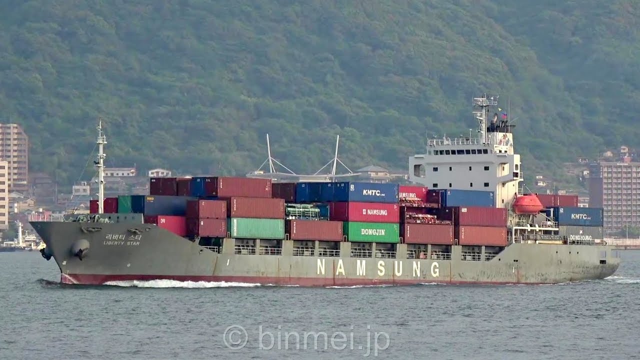 LIBERTY STAR - NAMSUNG SHIPPING container ship - 2019 - YouTube