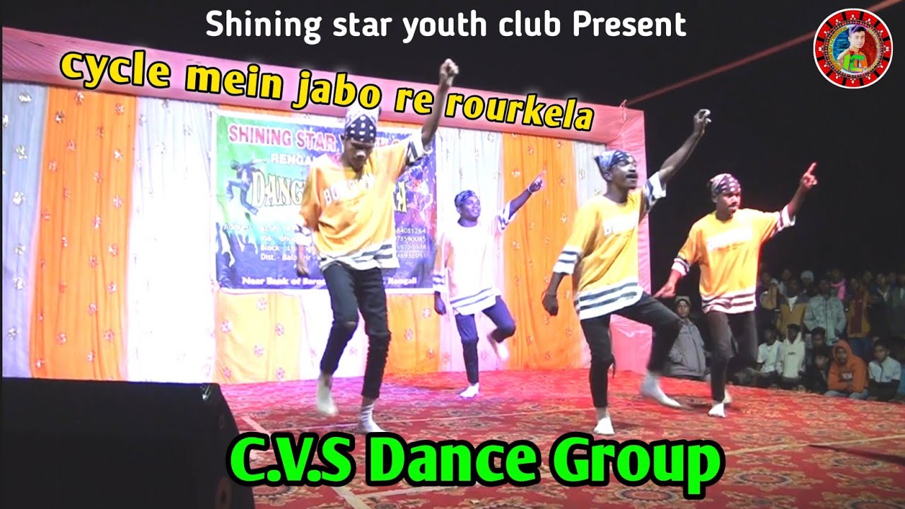 CVS dance group//Shining star youth club Rengali//Abhimanyu Creations - YouTube