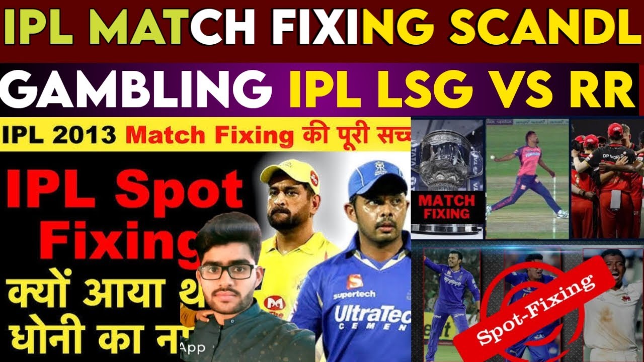 IPL Fixing SCANDL Match RR VS LSG|Spot Fixing|IPL Big Gambling League ...