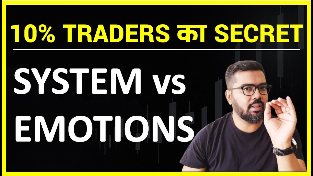 Secret of Top 10% Traders || System vs Emotions - YouTube