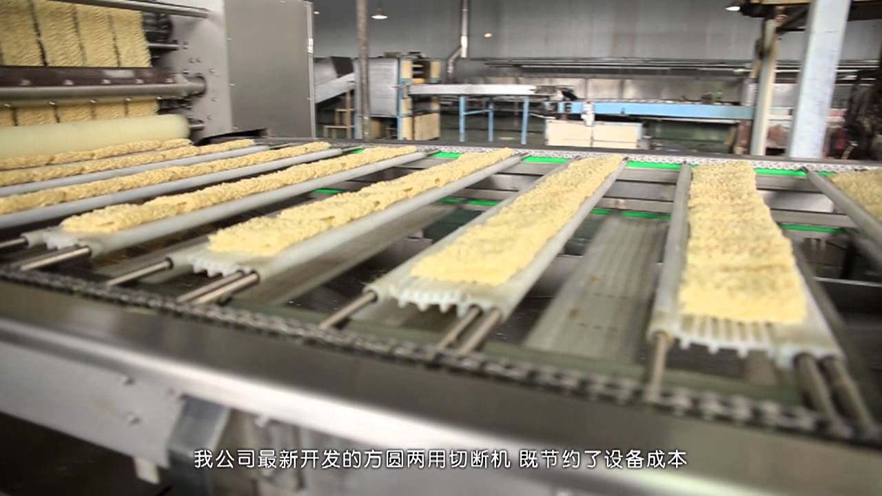 instant noodles production line - YouTube