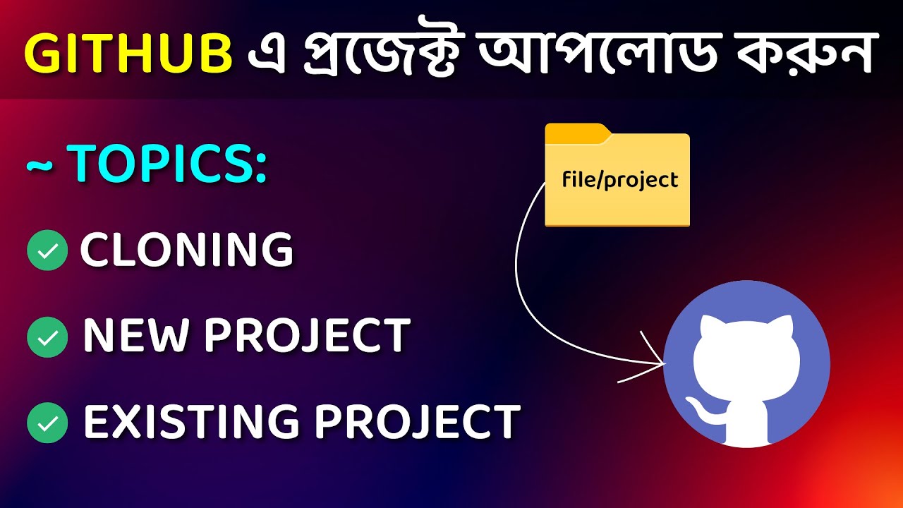 How to Upload a Project in Github | Bangla | 2024 - YouTube