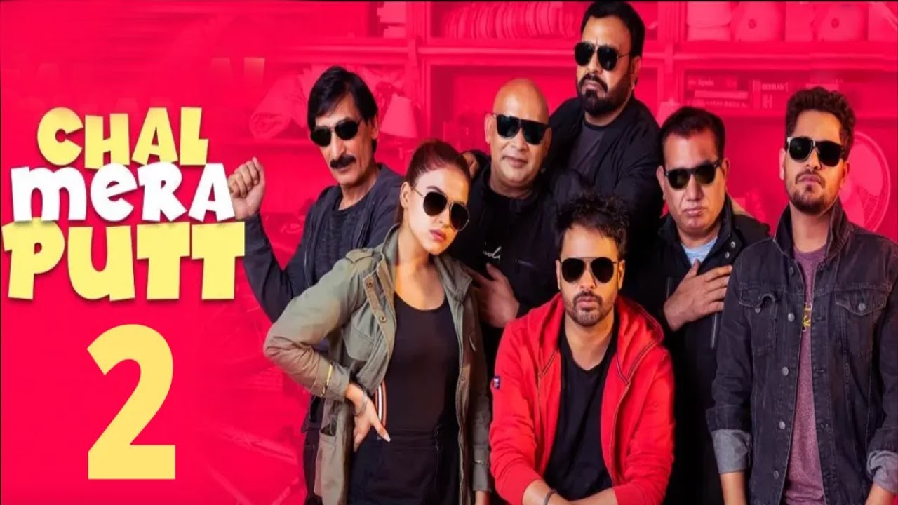 Chal Mera Putt 2 | New Movie | Shoot Complete | Amrinder Gill | Simmi ...