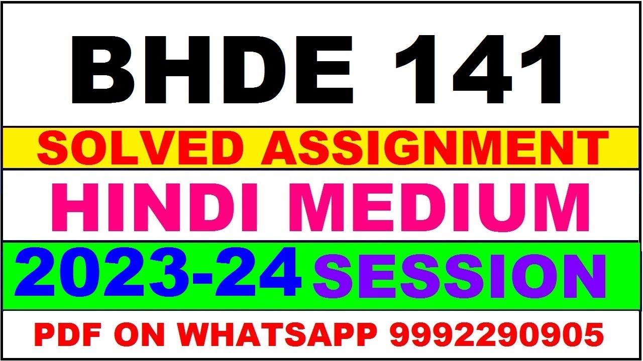 bhde 141 solved assignment 2023 | bhde 141 solved assignment in hindi ...