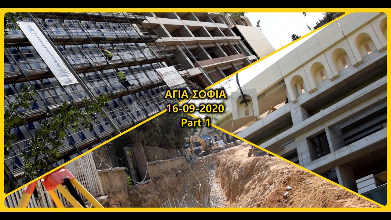 ΓΗΠΕΔΟ ΑΕΚ 16-09-2020 (P1) ΝΕΟΙ ΦΕΓΓΙΤΕΣ - 66 ΜΕΤΡΑ ΜΕΤΟΠΗΣ ...